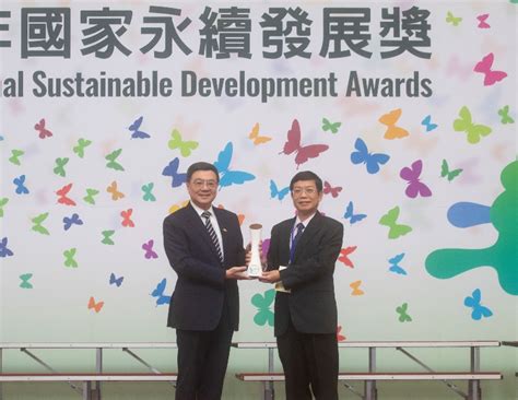 【視點新聞網】中鋼榮獲行政院國家永續發展委員會「113年國家永續發展獎」 林常雄報導