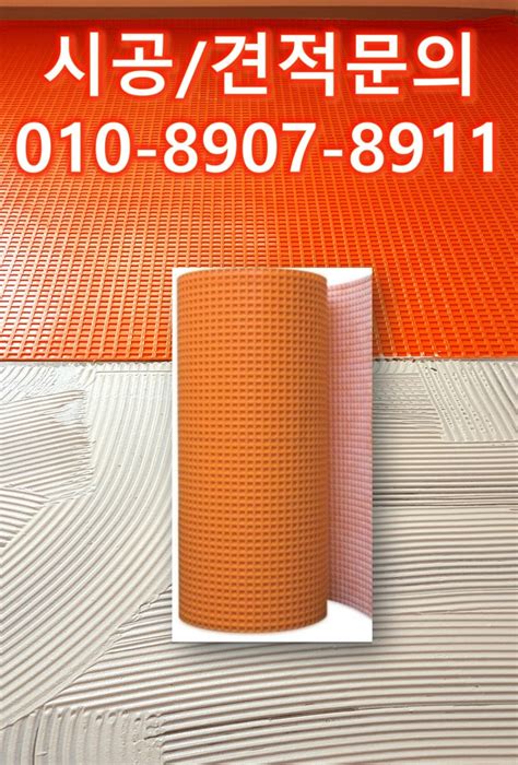 방바닥 습기 장판 걷고 난방 하면 사라질까 난방하면 방바닥 습기 더 많이 생기는 이유 단순 방바닥 습기와 누수 확인하는 방법 네이버 블로그