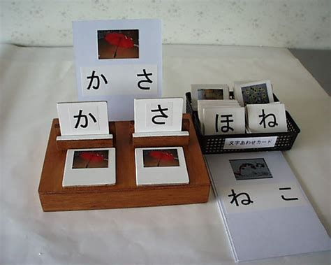第26回特殊教育教材教具展示会入賞作品佳作1 独立行政法人 国立特別支援教育総合研究所