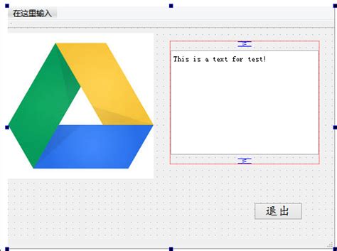 Qt 入门 布局管理 Jose的Blog 博客园