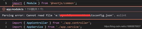 Parsing Error Cannot Read File ‘etsconfigjson‘ Eslint Csdn博客