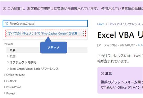 Excelの多彩な機能を自動化！実例で学ぶvbaコーディングの手順 Excelとaccessの学習室
