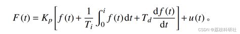 基于粒子群优化调整离散 pid 控制器研究（matlab代码实现） 粒子群算法优化pid参数中的kp、ti、td csdn博客