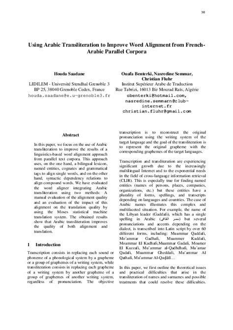 Pdf Using Arabic Transliteration To Improve Word Alignment From French Arabic Parallel Corpora