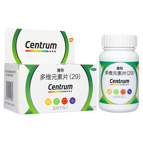 善存多维元素片29 30片 100片复合多种维生素矿物质成人otc女士银 虎窝淘