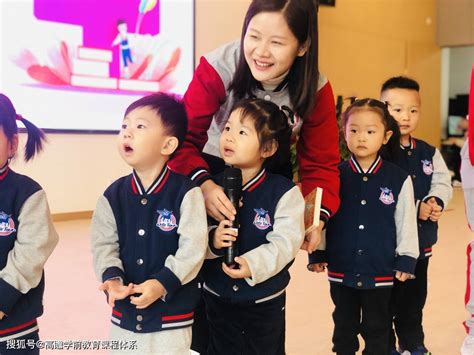 好书伴我成长 南京慧思顿高瞻幼儿园第一届读书节系列活动润泽童年 搜狐大视野 搜狐新闻