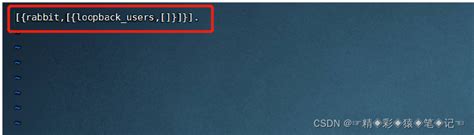 Linux安装rabbitmq详细教程rabbitmq Linux Csdn博客