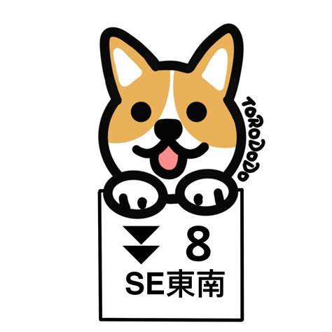 今日下午4點至7點之間 可能會考慮掛8號風球🐶
