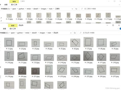 Pytorch实现搭建自己的网络模型并训练测试pytorchchengguai 2048 Ai社区