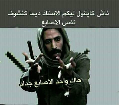 خريا من ضحكة