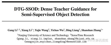 Neurips 2022 南理工and商汤提出dtg Ssod：用于半监督目标检测的密集教师指导 知乎