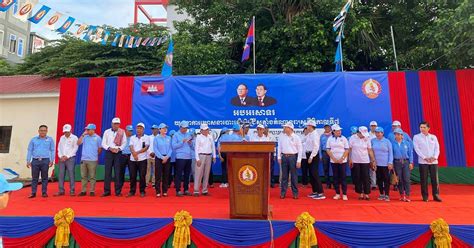 គ ជ ប៖ ស្ថានភាពទូទៅថ្ងៃទី១៣ នៃការឃោសនាបោះឆ្នោត ជ្រើសតាំងតំណាងរាស្រ្ត នីតិកាលទី៧ ឆ្នាំ២០២៣