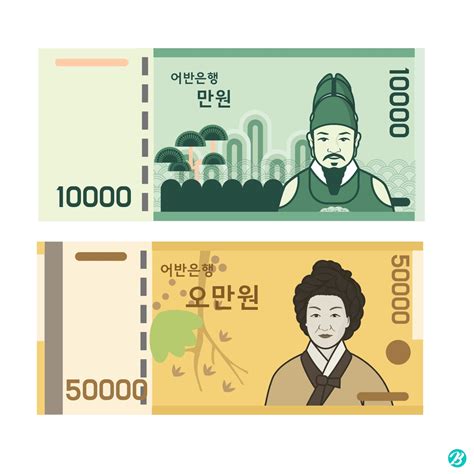 캐릭터 지폐 돈 일러스트 Ai 다운로드 Download Won Money Vector 어반브러시