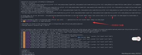 npm如何一次同时安装多个依赖？ npm 同时安装两个依赖怎么输入命令 csdn博客