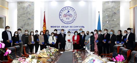 МУИС ийн Эрдмийн цол гардууллаа Монгол Улсын Их Сургууль