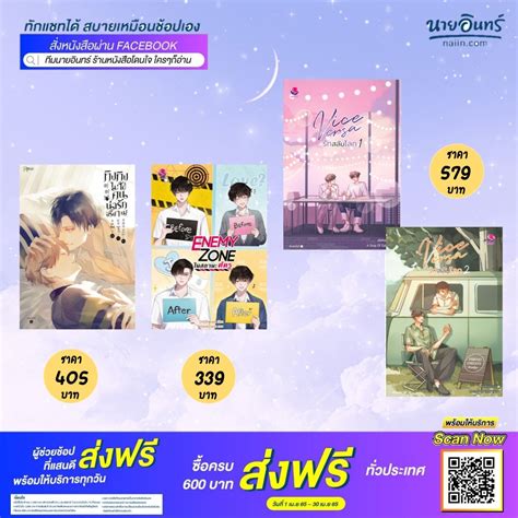 เฉินเทิง หรือ ทิงทิง หนุ่มมหาวิทยาลัยที่บรรดาสาวๆ ต่างเอ็นดู ชีวิตเขามีแต่คนมองว่าน่ารัก ใครเลย