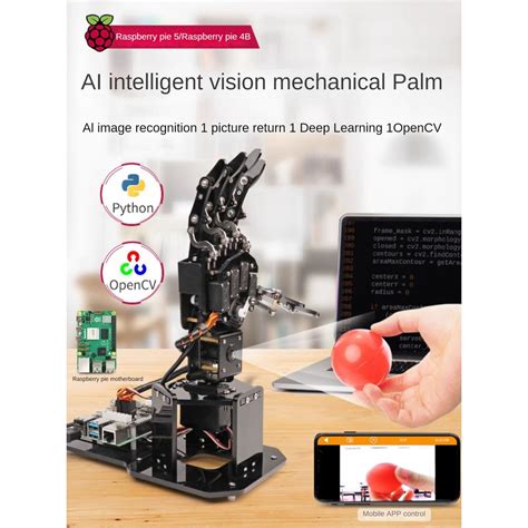 Jual Dexterous Hand Uhandpi Manipulator Palm Robot Ai Visual Somatosensory Recognition For