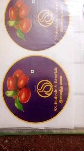 Polyster Label Sticker Packaging Type Roll At ₹ 2000roll In Tiruvannamalai Id 2851720087673