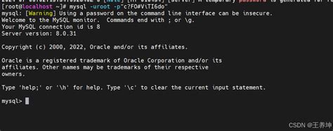 通过国内mysql镜像站安装mysql8 0版本服务器——解决方案 mysql国内镜像 csdn博客