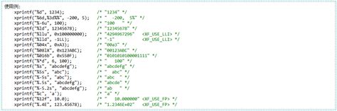 三款开源轻量级printf修一修就能跑 CSDN博客