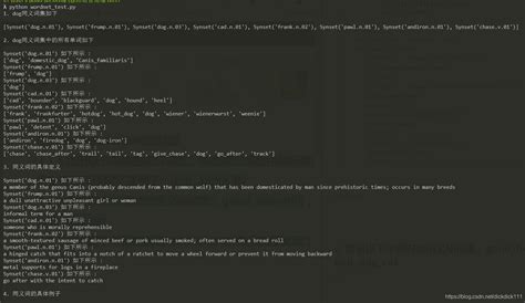 Python 自然语言处理笔记（四）——wordnet语料库的使用，判断是否存在共指指代 Csdn博客