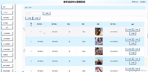 Springbootjavaphpnodepython老年活动中心管理系统【计算机毕设】 Csdn博客