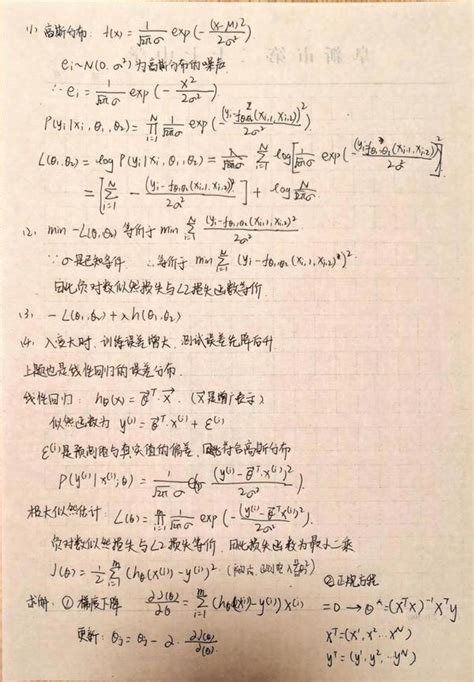 国科大模式识别与机器学习2022 2023期末复习 知乎