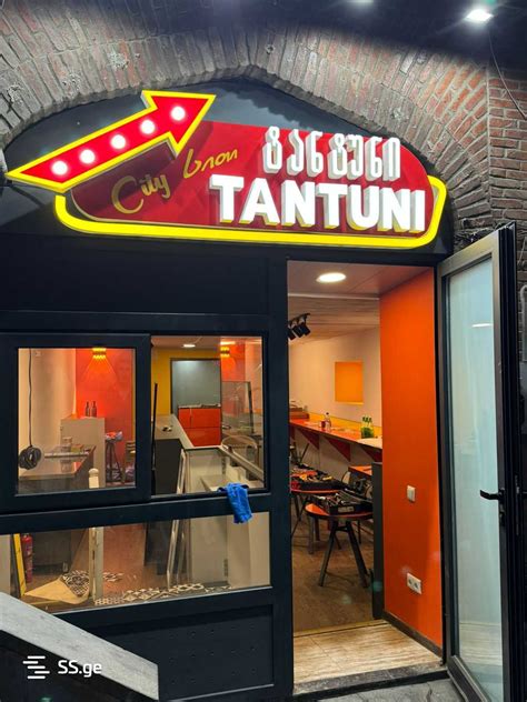 ქირავდება კვების ობიექტი სოლოლაკში 1500 32057974 Ss Ge