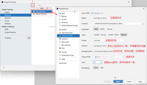 在idea中创建一个springboot模块idea Springboot新建模块 Please Select At Lease Csdn博客
