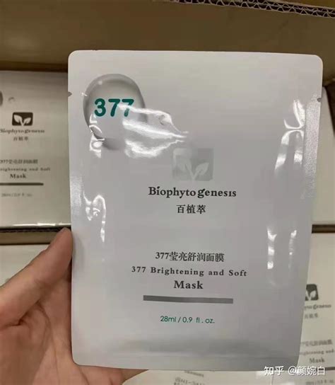 热门好用的美白面膜对比测评：olay、美即和薇诺娜，谁更值得买？ 知乎