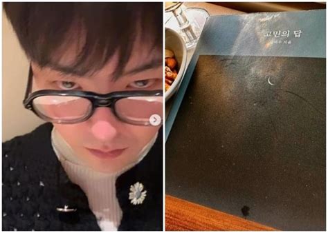 ‘신세계 외손녀와 열애설 지드래곤 의미심장 메시지