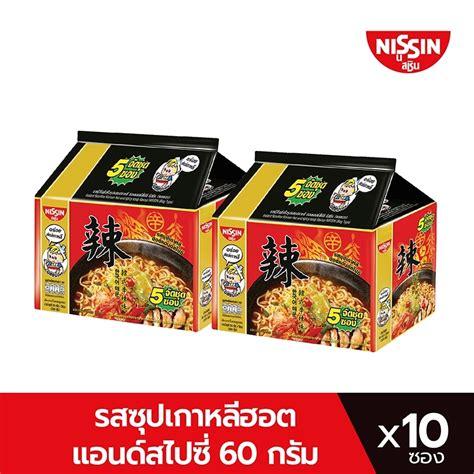 Nissin บะหมี่กึ่งสำเร็จรูป นิสชิน พรีเมี่ยม รสซุปเกาหลี ฮอตแอนด์สไปซี่ Pack 5x2 10 ซอง