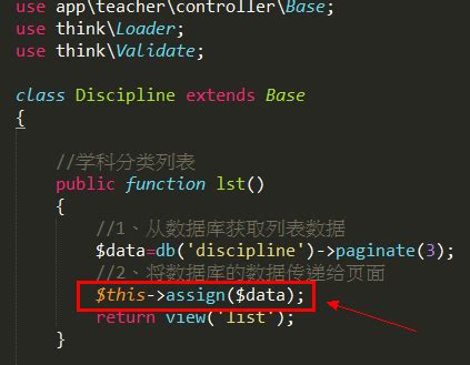 thinkphp中 Illegal offset type异常 范仁义 博客园