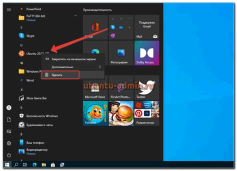 Установка Ubuntu Wsl на Windows 10
