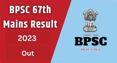 BPSC Th Main Exam Result Declared At Bpsc Bih Nic In Check Roll Number And How To
