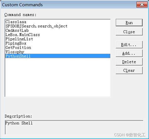 使用python二次开发s3d 查询当前选择元素基本信息s3d二次开发 Csdn博客