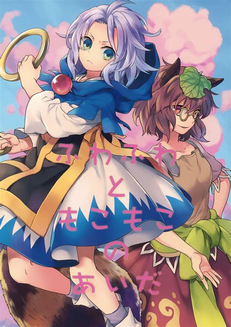 Touhou Image By Tomobe Kinuko Zerochan Anime Image Board