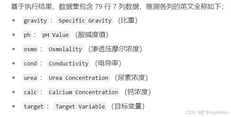 我用ai做数据分析之数据清洗数据清洗ai Csdn博客 我用ai做数据分析之数据清洗数据清洗ai Csdn博客