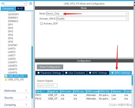 Stm32h743usbhidcubemx配置stm32h743 Usb Csdn博客