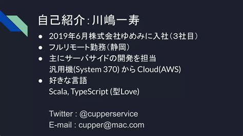 Win 3 Aws Certificate Associate Ppt