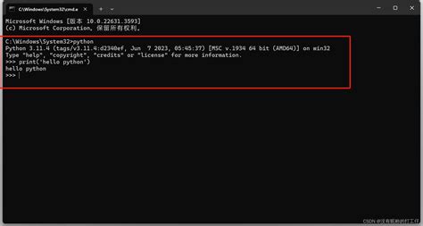 安装python开发环境 Csdn博客