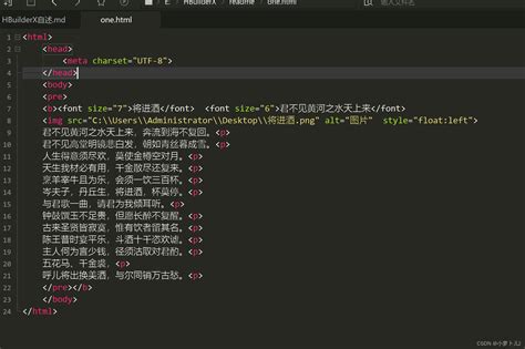 web前端第一次作业 csdn博客