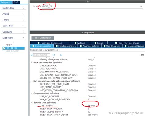 rtos中软件定时器的简单应用 使用tim2作为freertos时钟源 csdn博客