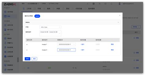 Istio 全链路灰度 Zadig 文档 Istio 全链路灰度 Zadig 文档