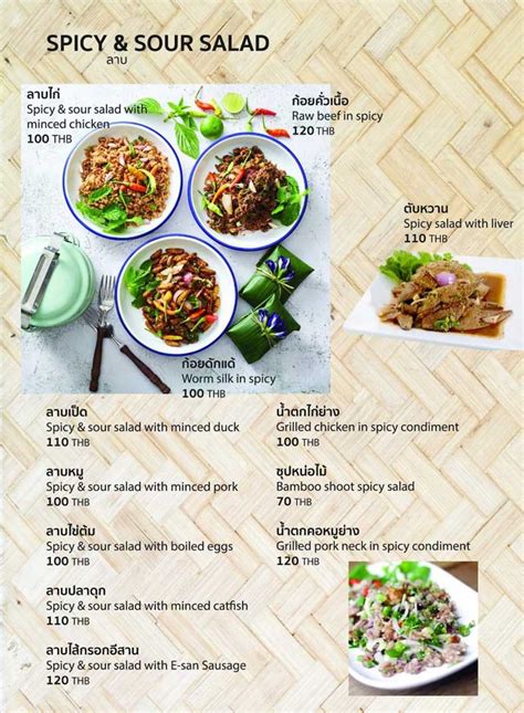 Photo Gallery ตำแหลกบ้านนอก อาหารอีสานในเรือนไทย ฝันสีจางที่กลายเป็นจริงของ วีนัส มีวรรณ์