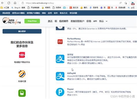 人工智能 大模型020 大模型生成vue react bootstrap前端 如何获得screenshottocode需要的gpt4和