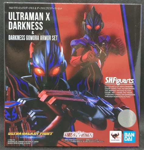 SHF S H FIGUARTS ULTRAMAN X DARKNESS Hobbies Toys Toys Games On Carousell