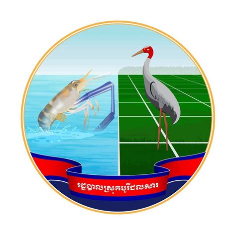 វិបុល រចនា