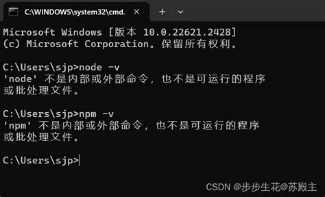 nvm安装详细教程卸载旧的nodejs安装nvmnodenpmcnpmyarn及环境变量配置 CSDN博客
