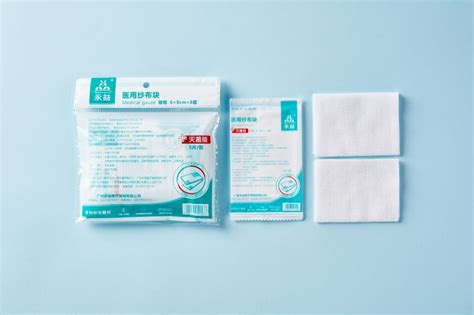 Yongyi Medical Hospital Wholesaler Supplier Gauzeswab Surgicalgauze Yongyi Jenny Li